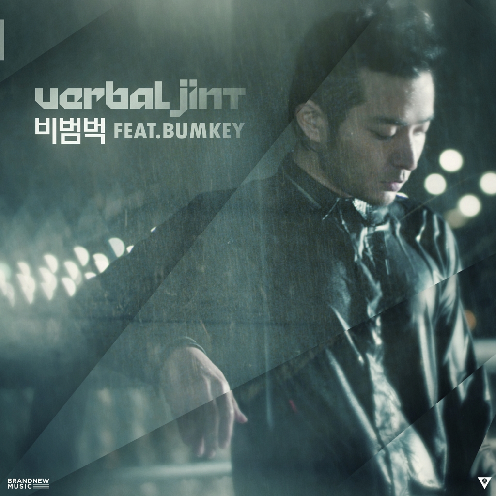 Verbal Jint (Feat. Bumkey) – Walking In The Rain (비범벅) – popgasa kpop ...