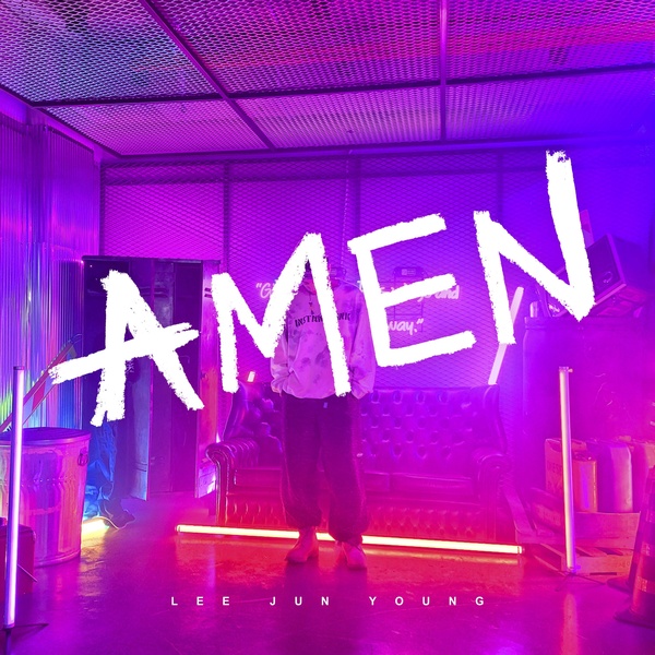 Lee Joon Young – AMEN – popgasa kpop lyrics