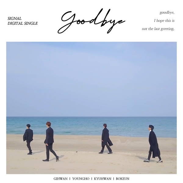 Signal – Goodbye – popgasa kpop lyrics